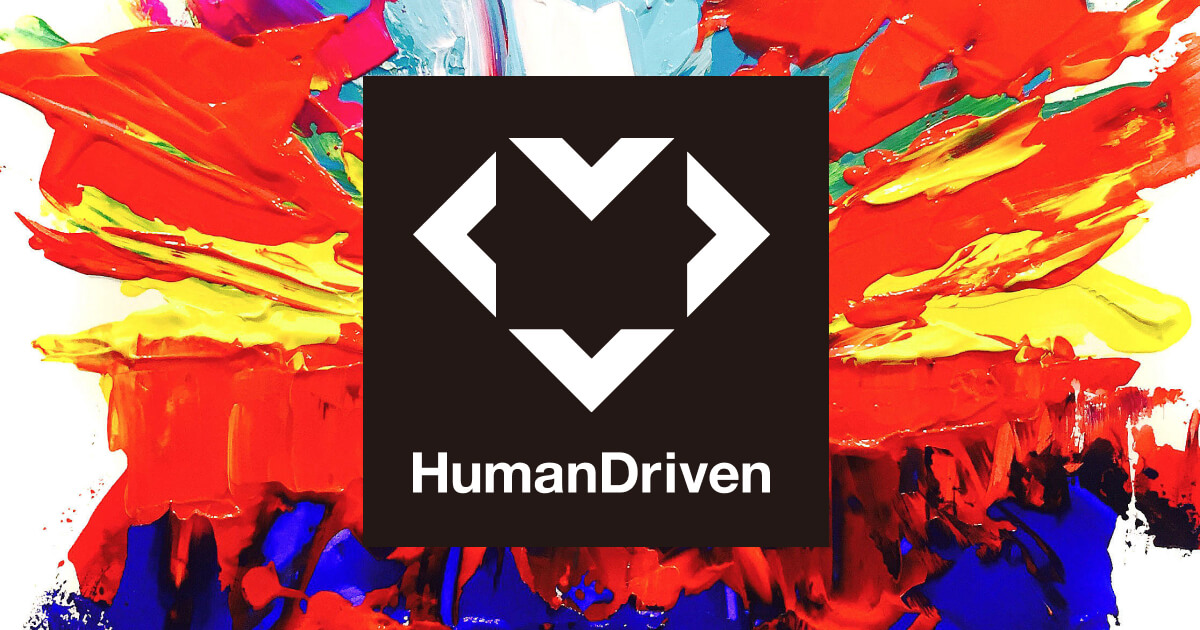 HumanDriven株式会社